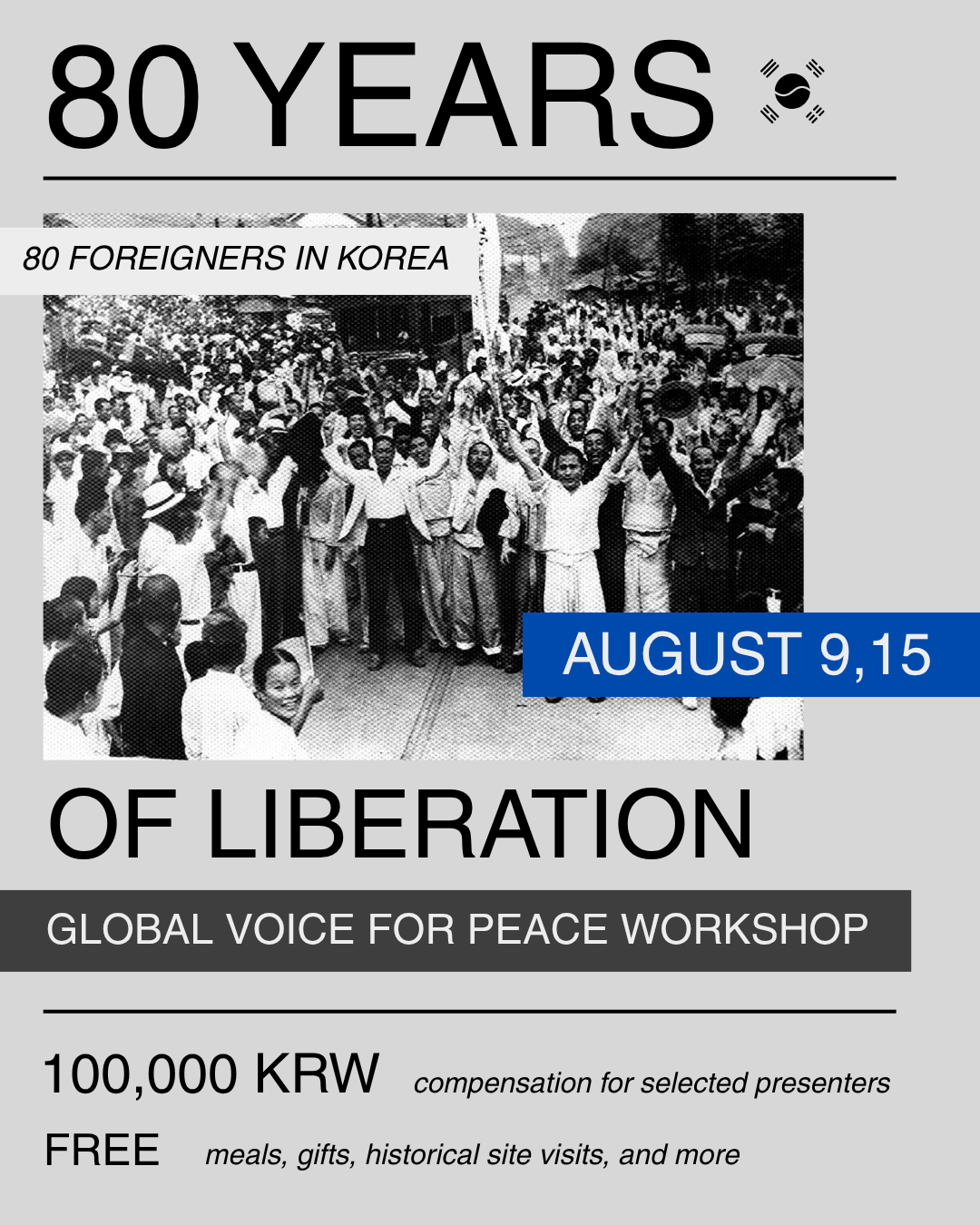 80 Years of Liberation Workshop | Funday Korea